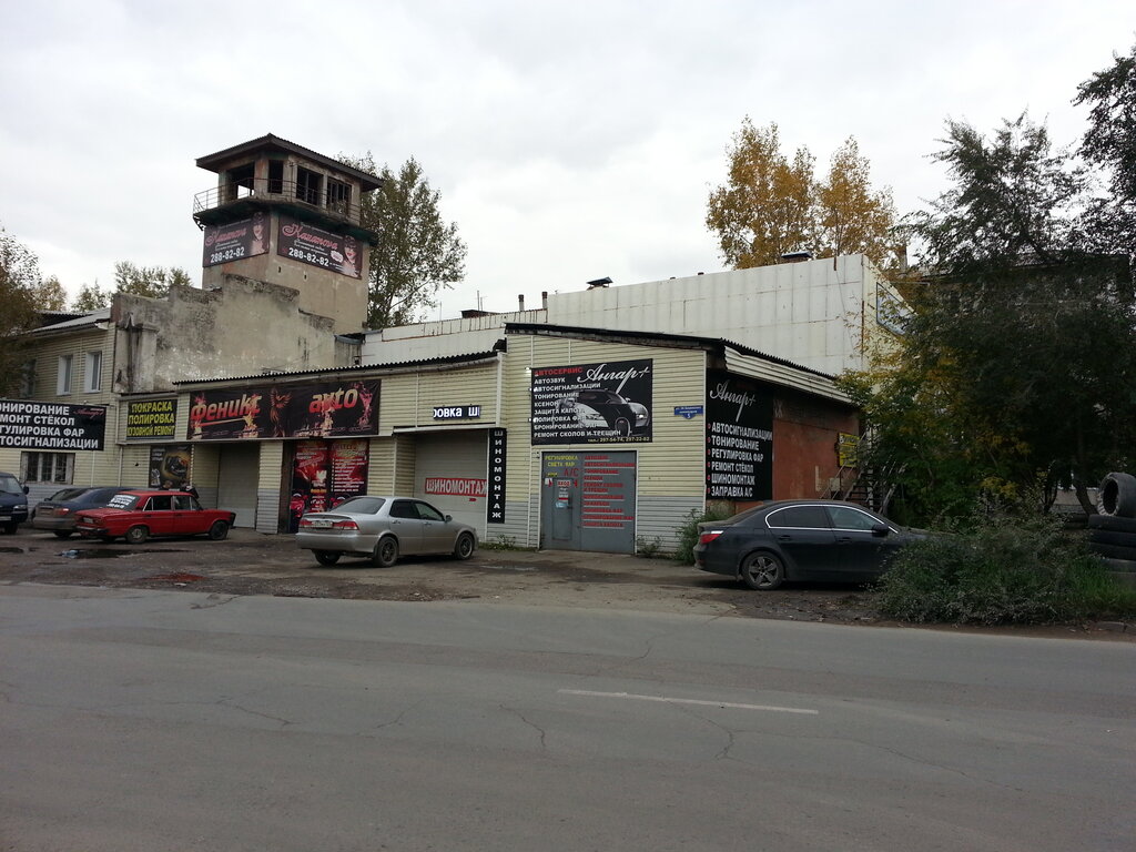 Otomobil servisi Avtoservis Angar+, Krasnoyarsk, foto