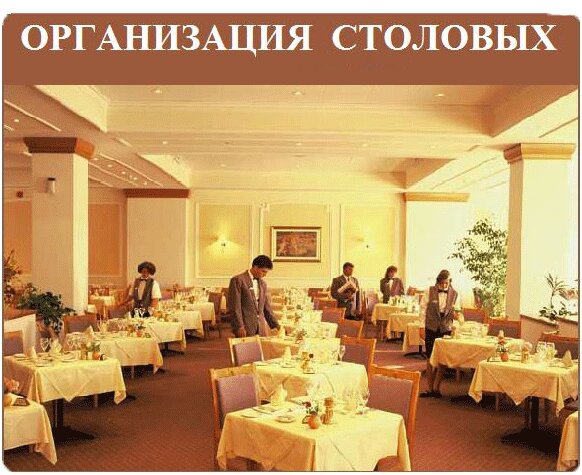 Hazır yemek teslim servisleri Kombinat Pitaniya, Moskova, foto