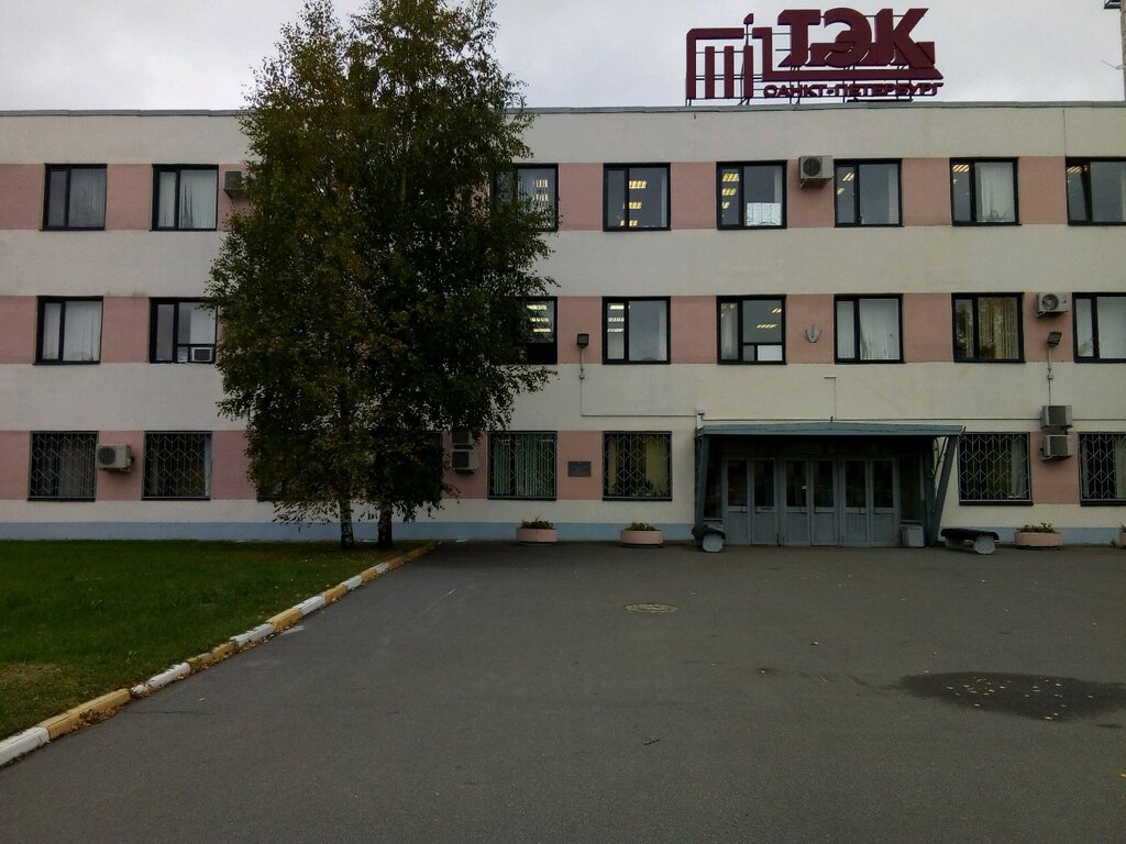 Konut servisleri kuruluşları Приморская котельная, Saint‑Petersburg, foto