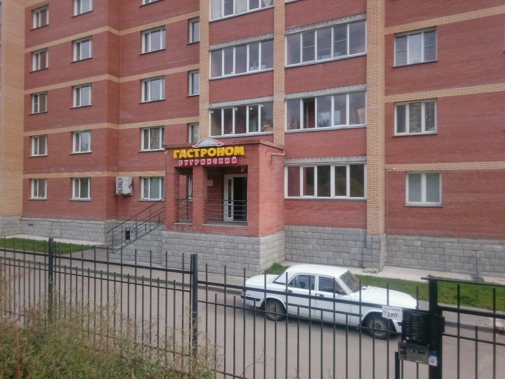 Market Gastronom Bugrinsky, Novosibirsk, foto