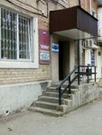 Aksinya (Mechnikova Street No:63), mühendislik firmaları  Rostov‑na‑Donu'dan