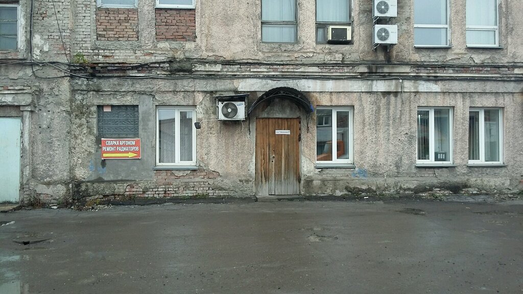 Toplu taşıma yönetimi ve bakımı Avtoliga, Novosibirsk, foto