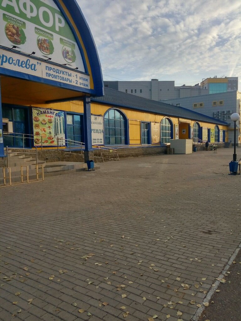 Market Семафор, Ufa, foto