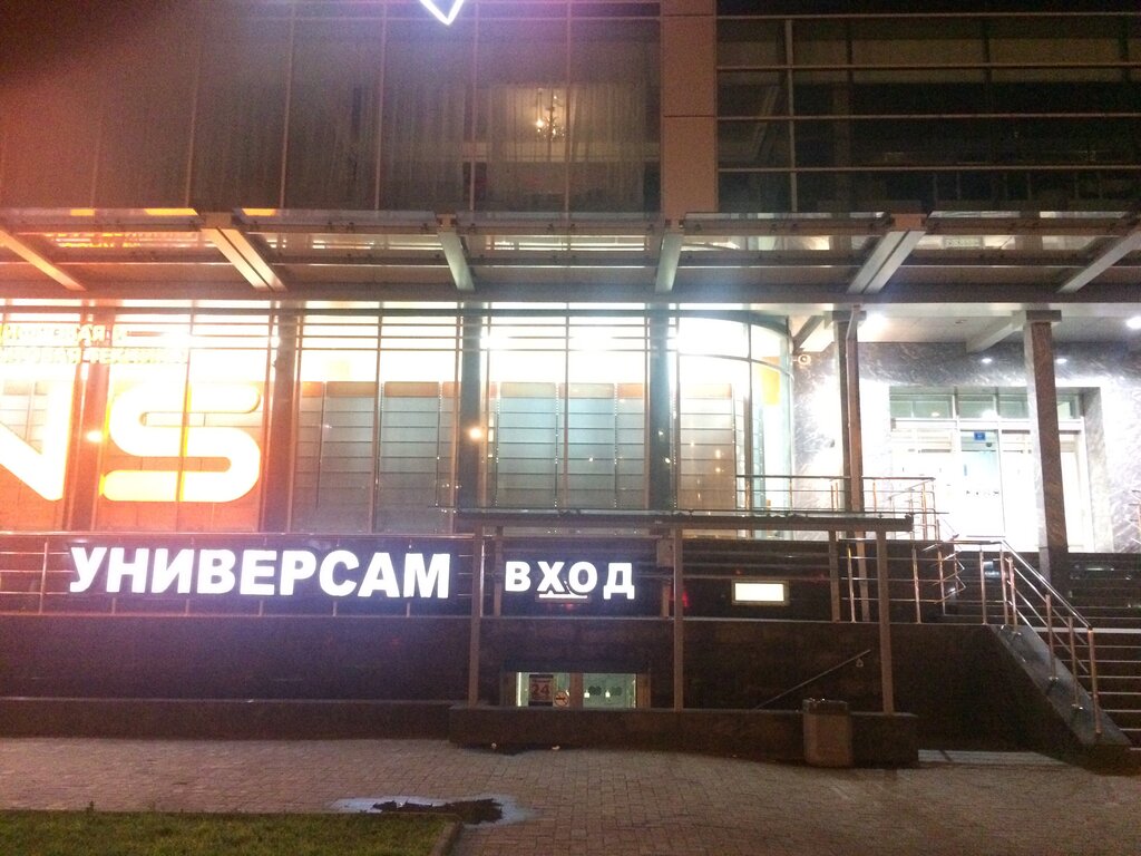 Süpermarket Narodnaya 7Ya semYa, Saint‑Petersburg, foto