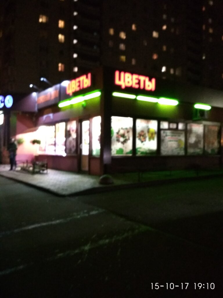 Çiçekçiler Tsvety, Saint‑Petersburg, foto