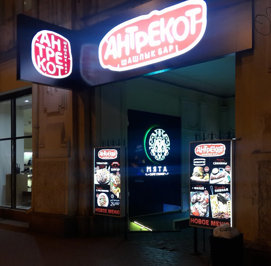 Kafe Home cafe LiArt, Irkutsk, foto