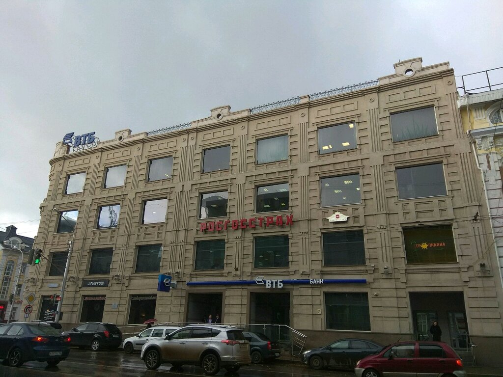 Banka VTB Bank, Ufa, foto