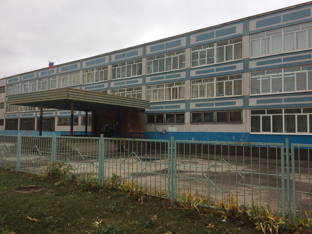 Ortaokul GBOU OOSh № 19 g.Novokuybyshevska, Novokuybyşevsk, foto