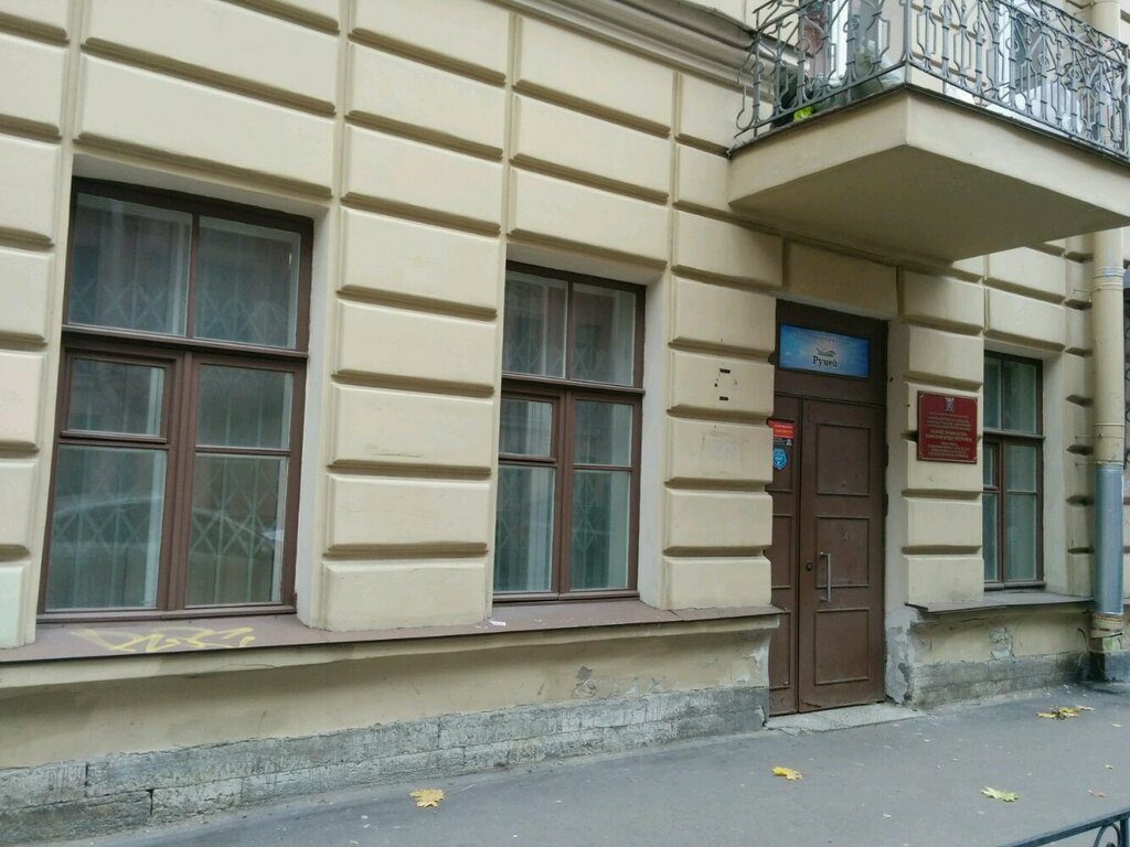 Dispanserler Петроградский районный детский наркологический кабинет, Saint‑Petersburg, foto