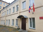 Судебный участок № 124 (Moskovskiy Avenue No:125В), adliyeler  Saint‑Petersburg'dan