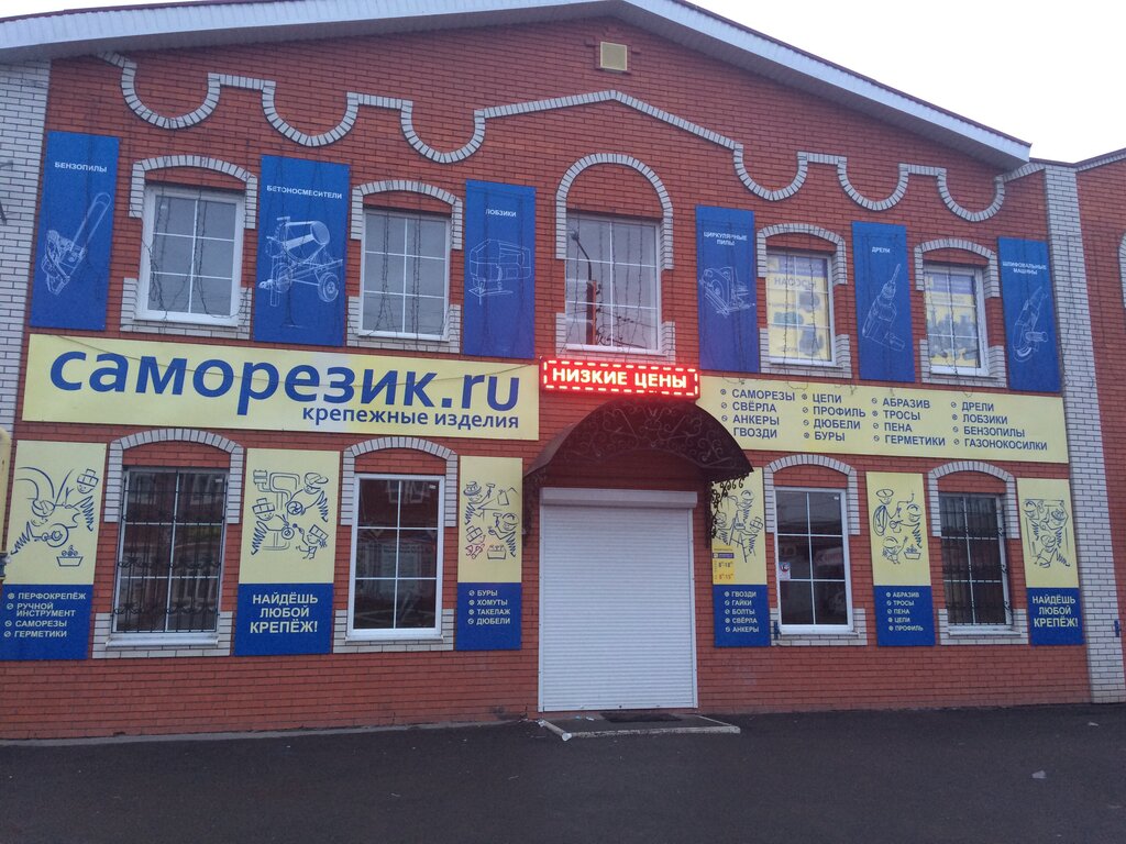 Montaj ekipmanları Krepyozhnyye izdeliya, Balakovo, foto