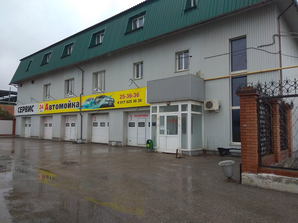 Oto yıkama Автомойка, Tolyatti (Togliatti), foto