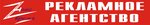 Nashe vremya v nashikh delakh (ulitsa 30 let Pobedy No:47/1А), reklam ajansları  Balakovo'dan