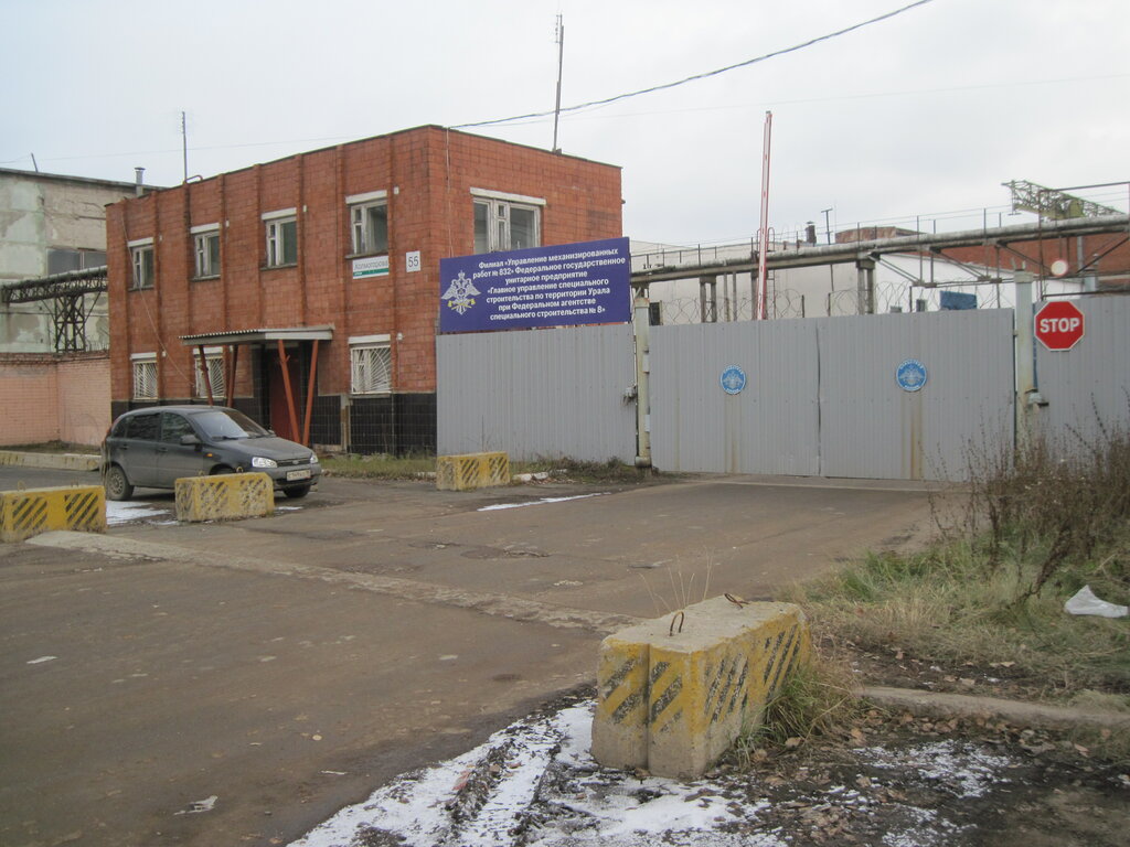 i̇nşaat ve tasarım hizmetleri СУ № 3 филиала СУ № 408 ФГУП ГВСУ № 4, Izhevsk, foto