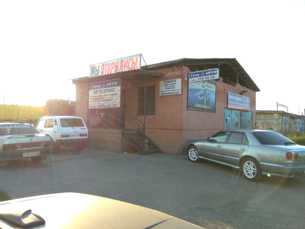 Oto lastik tamiri Быстрыйшиномонтаж, Krasnoyarsk, foto