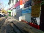 Rostovskaya oblastnaya kollegiya advokatov Pravosudiye (Budyonnovskiy Avenue No:104), avukatlar  Rostov‑na‑Donu'dan