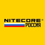 Nitecore (Pyatnitskoye Highway No:18, Moscow), led sistemleri  Moskova'dan