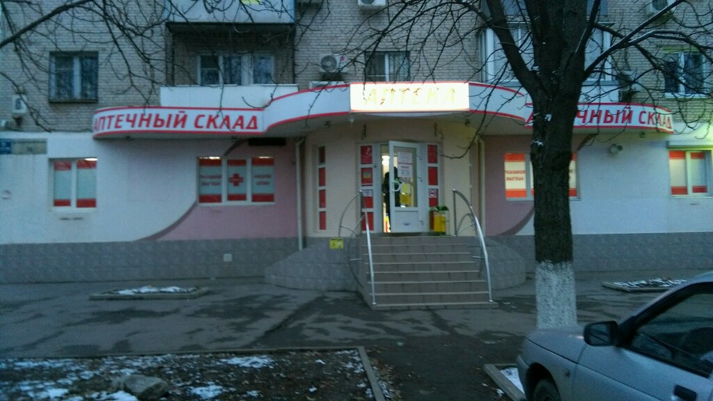 Eczaneler Аптечный склад, Rostov‑na‑Donu, foto
