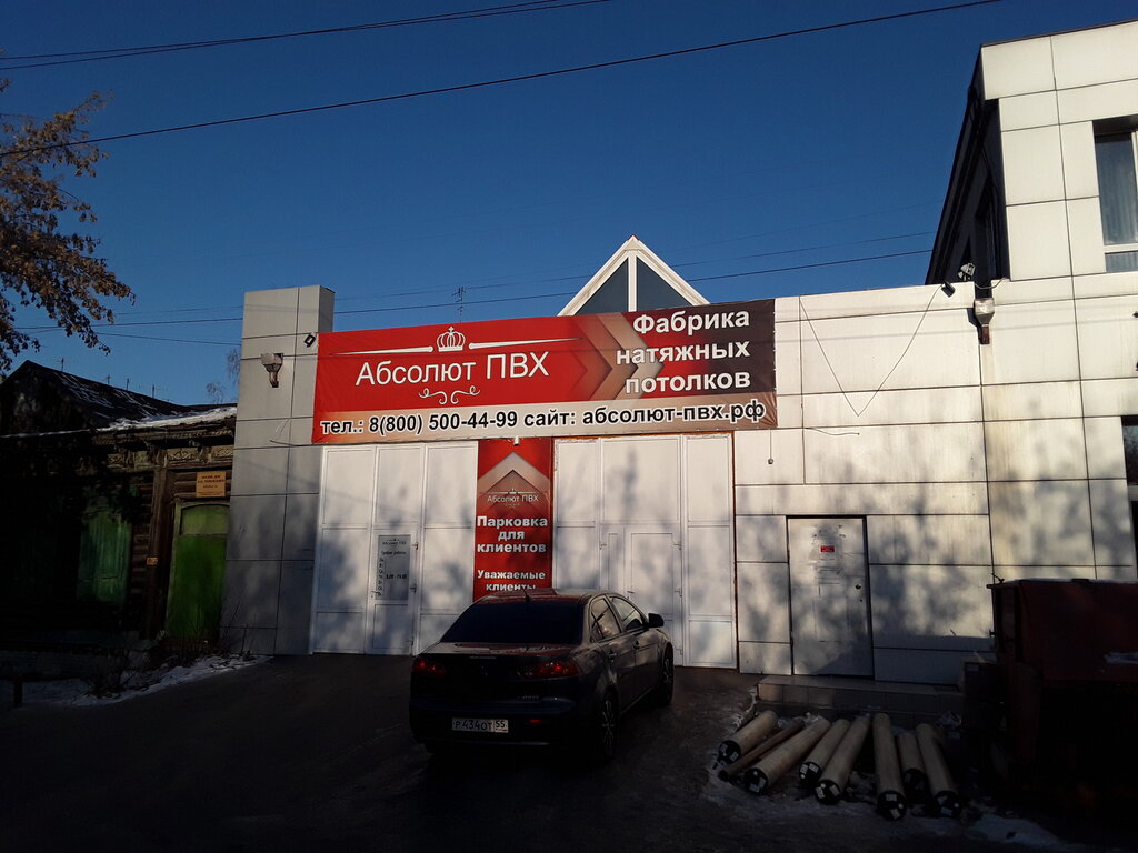 Tavan sistemleri Absolyut, Omsk, foto