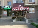 Dali (1 Maya Street No:186), ev mobilyası  Krasnodar'dan