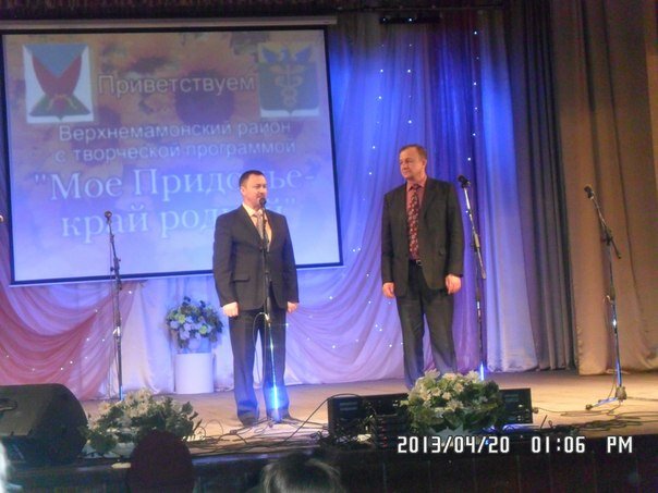 Askeri okullar КОУ ВО Верхнемамонский Матвея Платова казачий кадетский корпус, Voronejskaya oblastı, foto