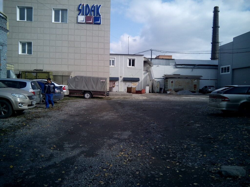 Beyaz eşya mağazaları Akva Market, Novosibirsk, foto