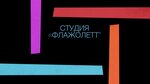 Studiya gitary i vokala Flazholett (Pobedy Avenue No:159), müzik okulları ve konservatuarlar  Orenburg'dan