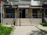 Державна лотерея Фаворит (vulytsia Akademika Korolova No:33), şans oyunları  Odesa'dan