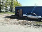 Приём вторсырья (Kharkiv, 524-y mikroraion), geri dönüşüm maddeleri  Harkiv'den