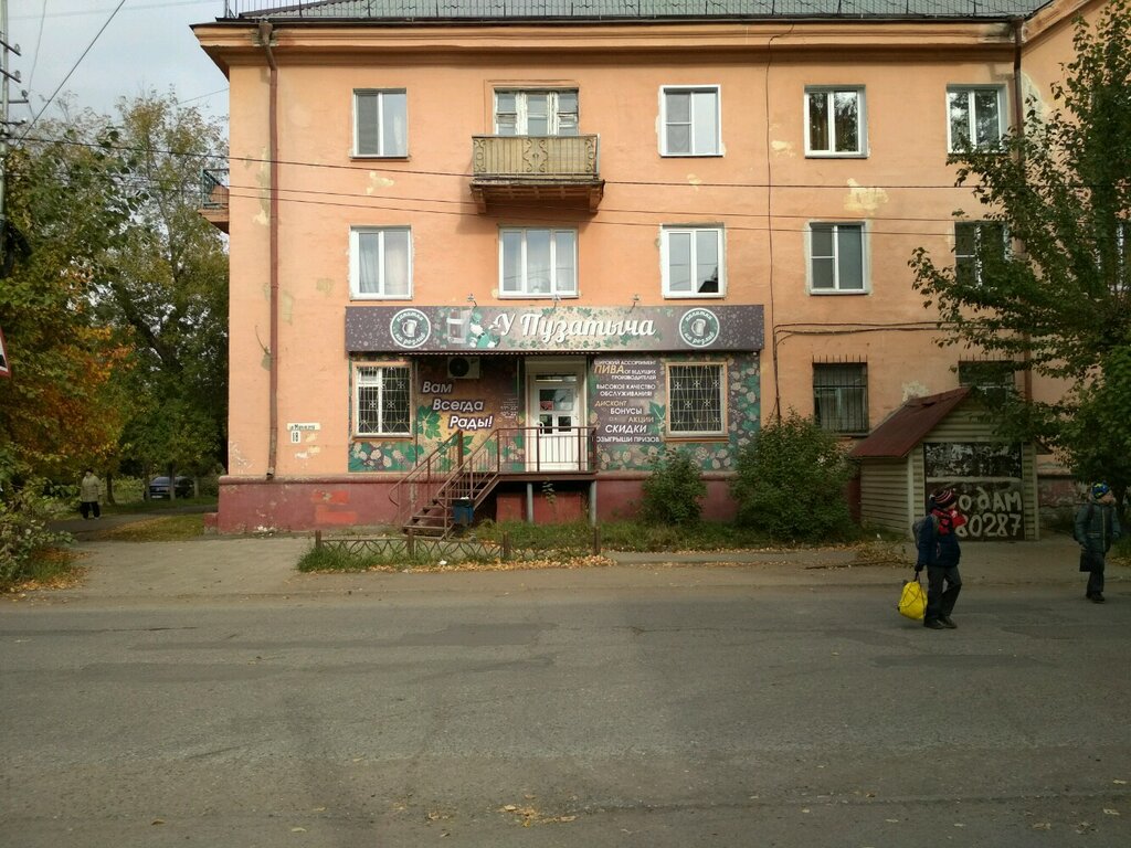 Bira dükkanı У пузатыча, Omsk, foto