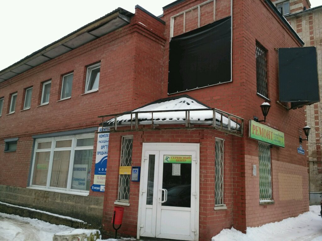 Yazılım firmaları Kompas, Tekhnichesky tsentr, Kaluga, foto