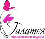 Galateya (324th Strelkovoy Divizii Street No:10А), toptan giyim  Cheboksary'den
