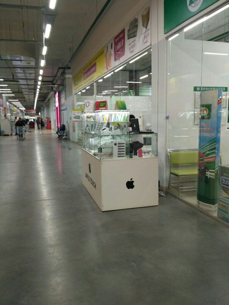 Elektronik eşya mağazaları MikroYxo, Syzran, foto