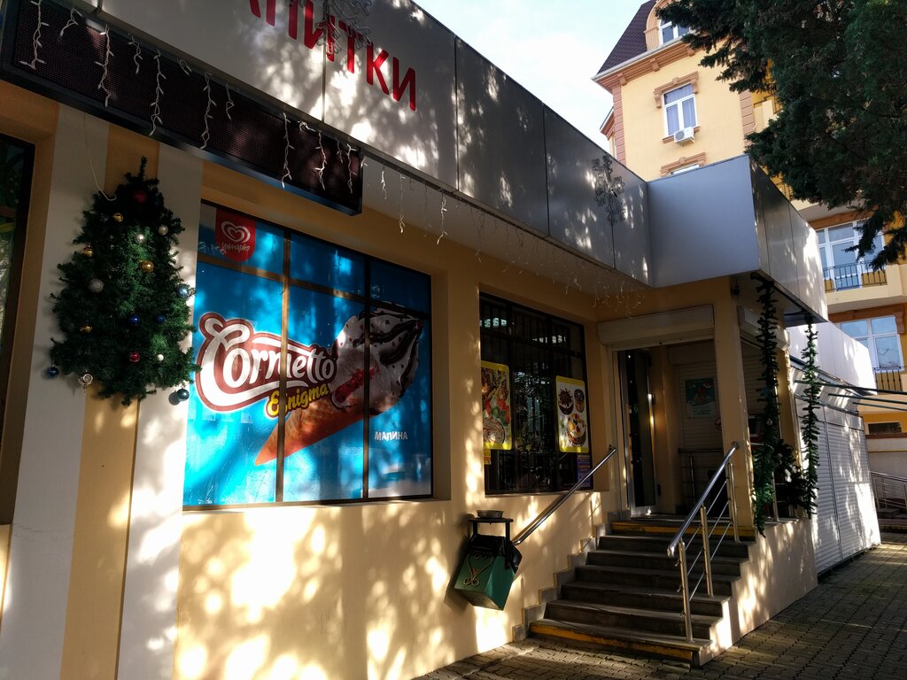 Market Универсам Minimarket, Soçi, foto