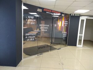 Dodo Pizza (Nakhodkinskiy Avenue No:36, Nakhodka), pizzacılar  Nahodka'dan