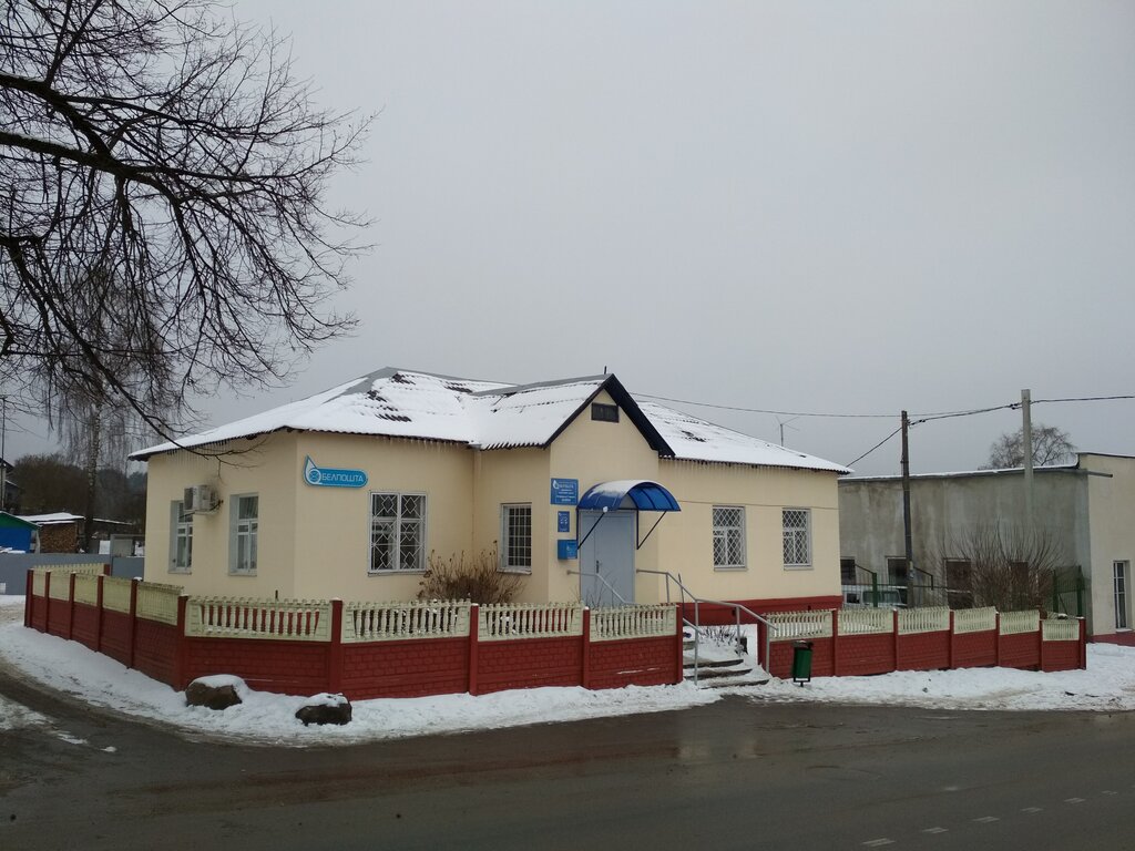 Postahane, ptt Otdeleniye Pochtovoy Svyazi Ostroshitsky Gorodok Rup № 223054 Belpochta, Minskaya oblastı, foto