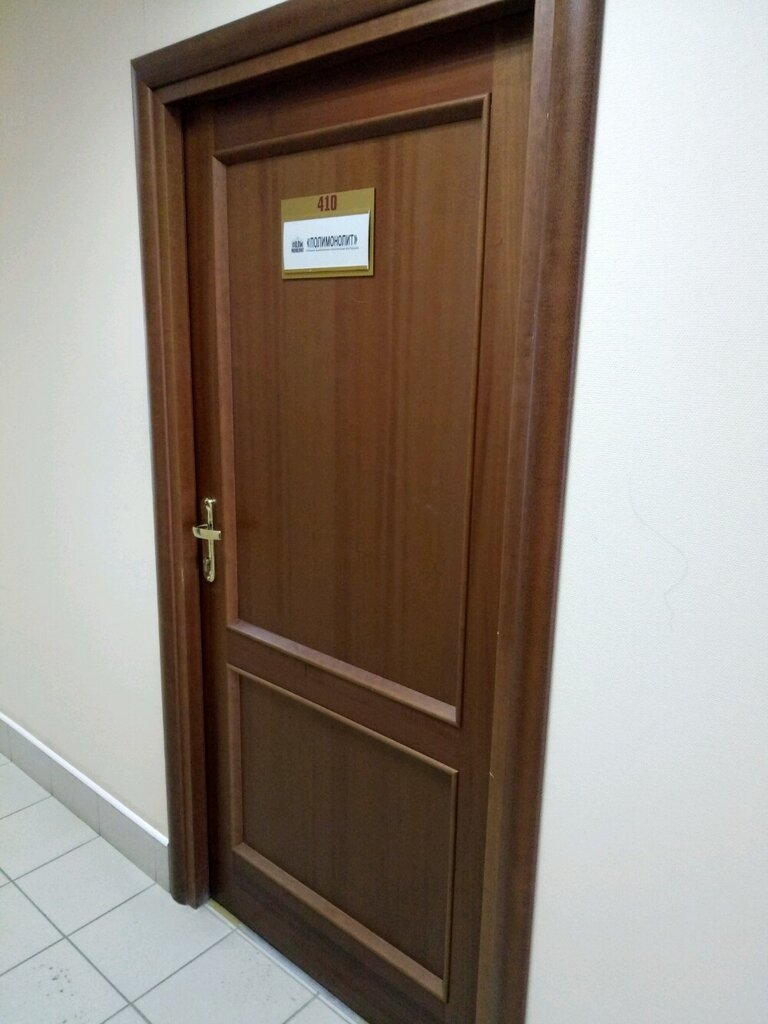 Metal konstrüksiyon firmaları Psk PoliMonolit, Tula, foto