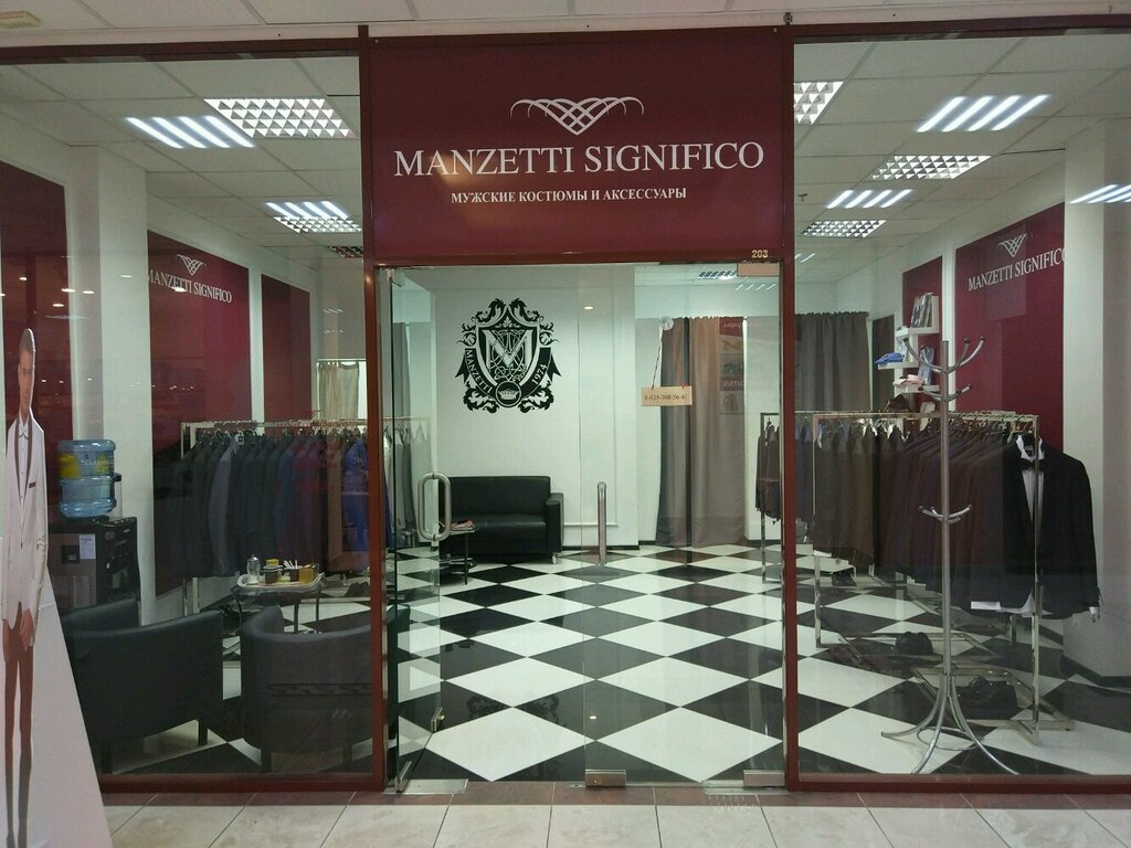 Giyim mağazası Manzetti, Moskova, foto