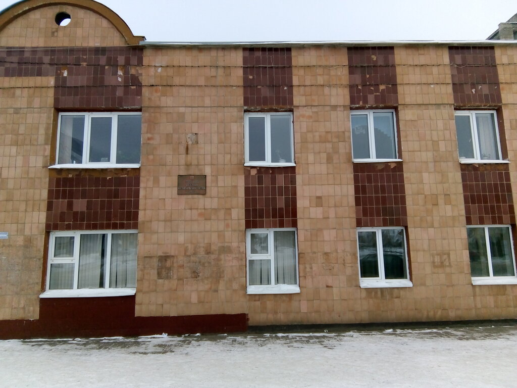 Sanat okulları Детская школа искусств, Uvarovo, foto