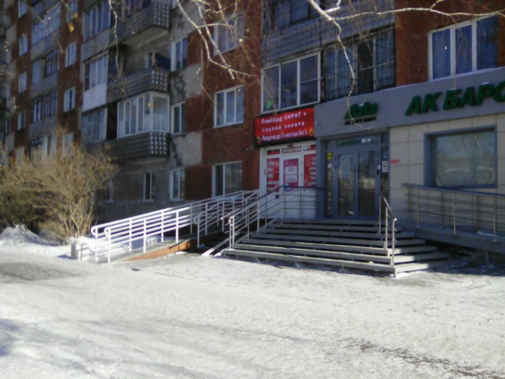 Rehincilik Lombard Karat Plyus, Barnaul, foto