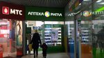 Aptechny punkt (ulitsa Chekhova No:12), eczaneler  Puşkino'dan