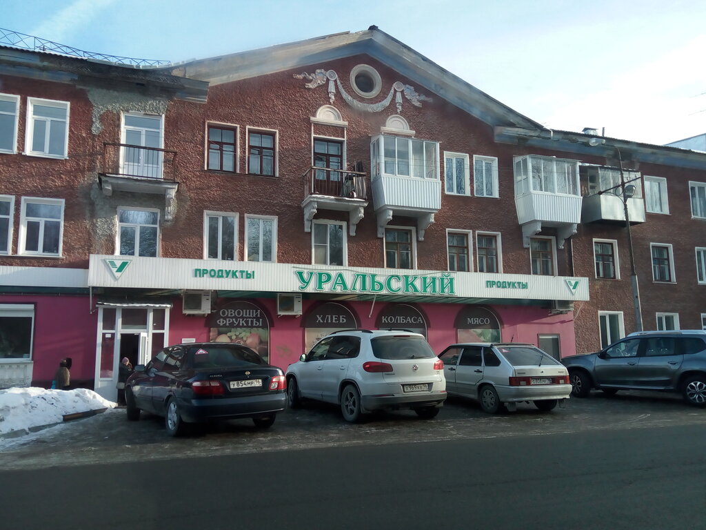 Market Torgovy dom Uralsky, Revda, foto