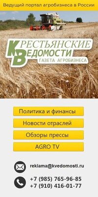 Gazete ve dergiler Krestyanskiye vedomosti, Moskova ve Moskovskaya oblastı, foto