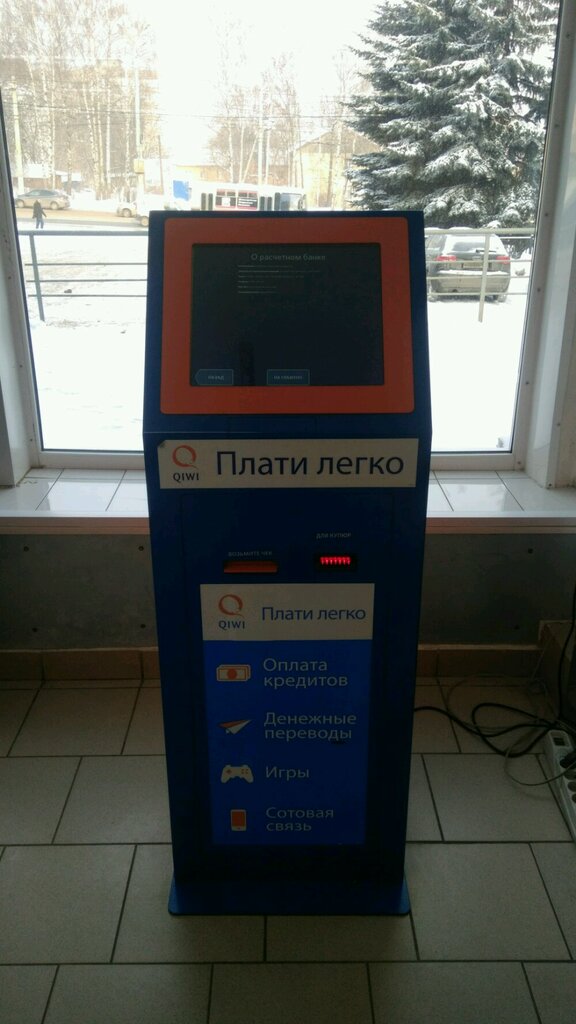 Ödeme terminali QIWI, Nijni Novgorod, foto