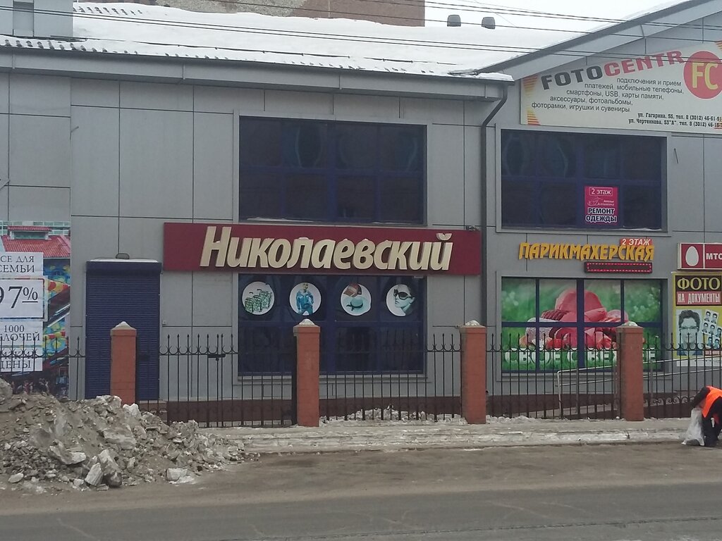 Süpermarket Nikolaevskij, Ulan‑Ude, foto