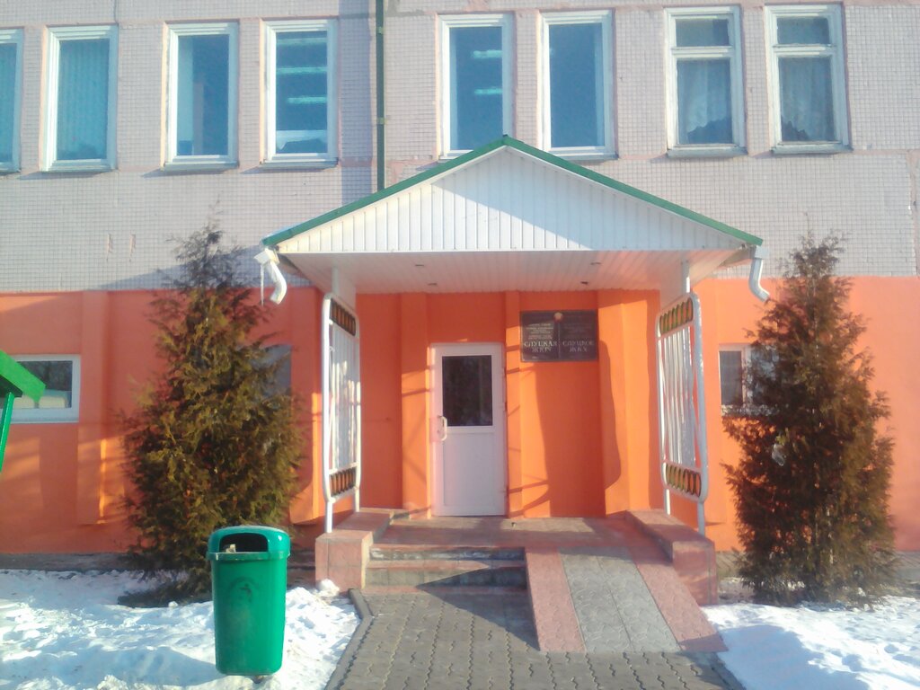 Su ve kanalizasyon idaresi Kup Slutskoye ZhKKh, Slutsk, foto
