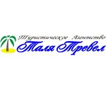 Talya Trevel (Akademicheskaya ulitsa No:8А, Urban-Type Settlement of Redkino), seyahat acenteleri  Tverskaya oblastından