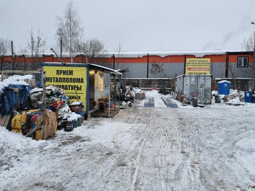Hurda metal alımı EcoTech, Şçolkovo, foto