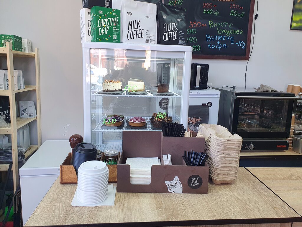 Al götür kahve 42Zerna, Lobnia, foto