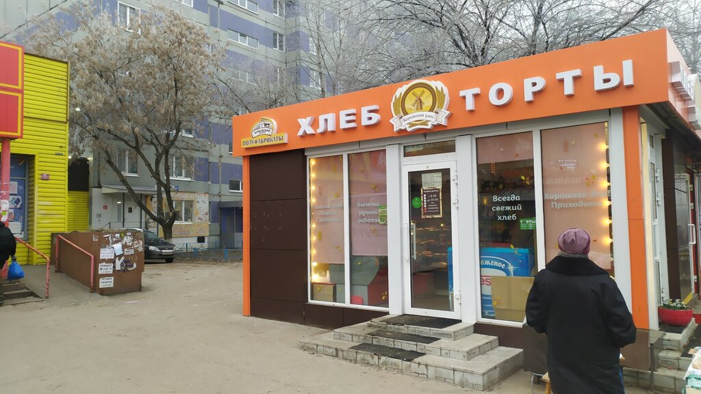 Ekmek fırını Борковский хлеб, Tolyatti (Togliatti), foto